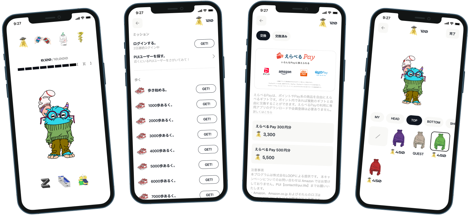 PUI - ドージと歩く